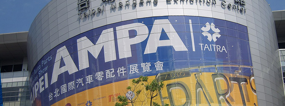 Тур на международную выставку авто TAIPEI AMPA 2023 - купить тур от рублей в Чайна Трэвел